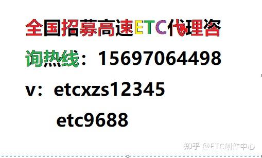 ETC代理你都知道有哪些好处吗？ - 知乎