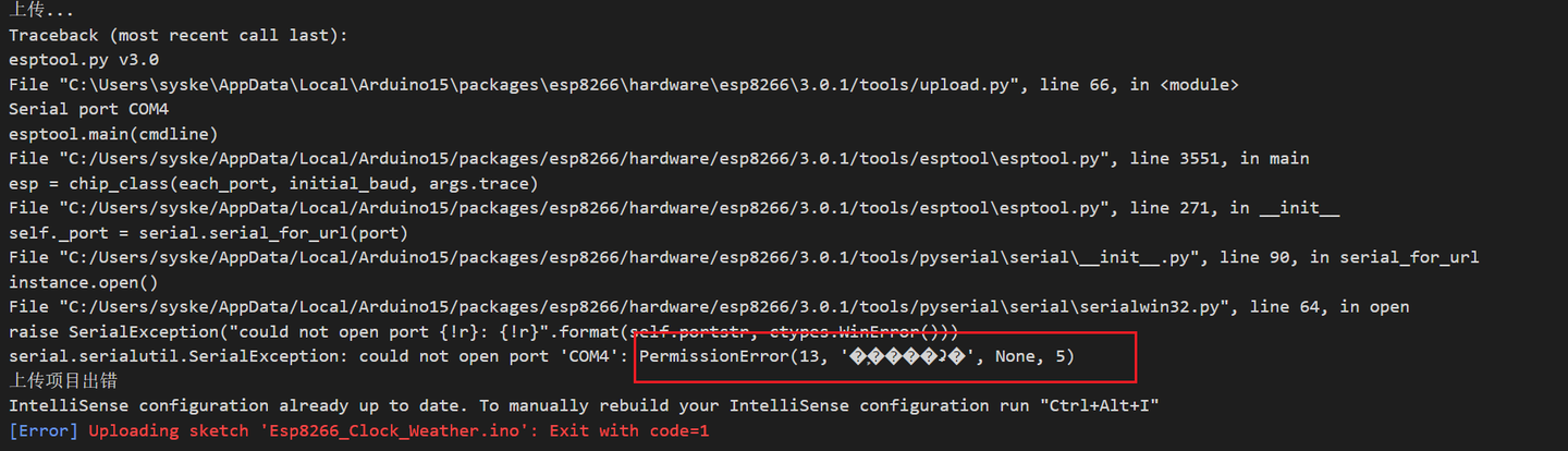vscode配置arduino开发环境 - 知乎