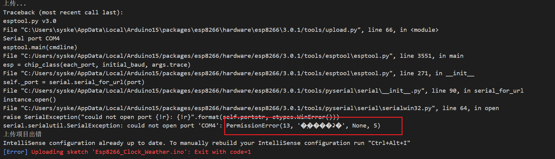vscode配置arduino开发环境 - 知乎