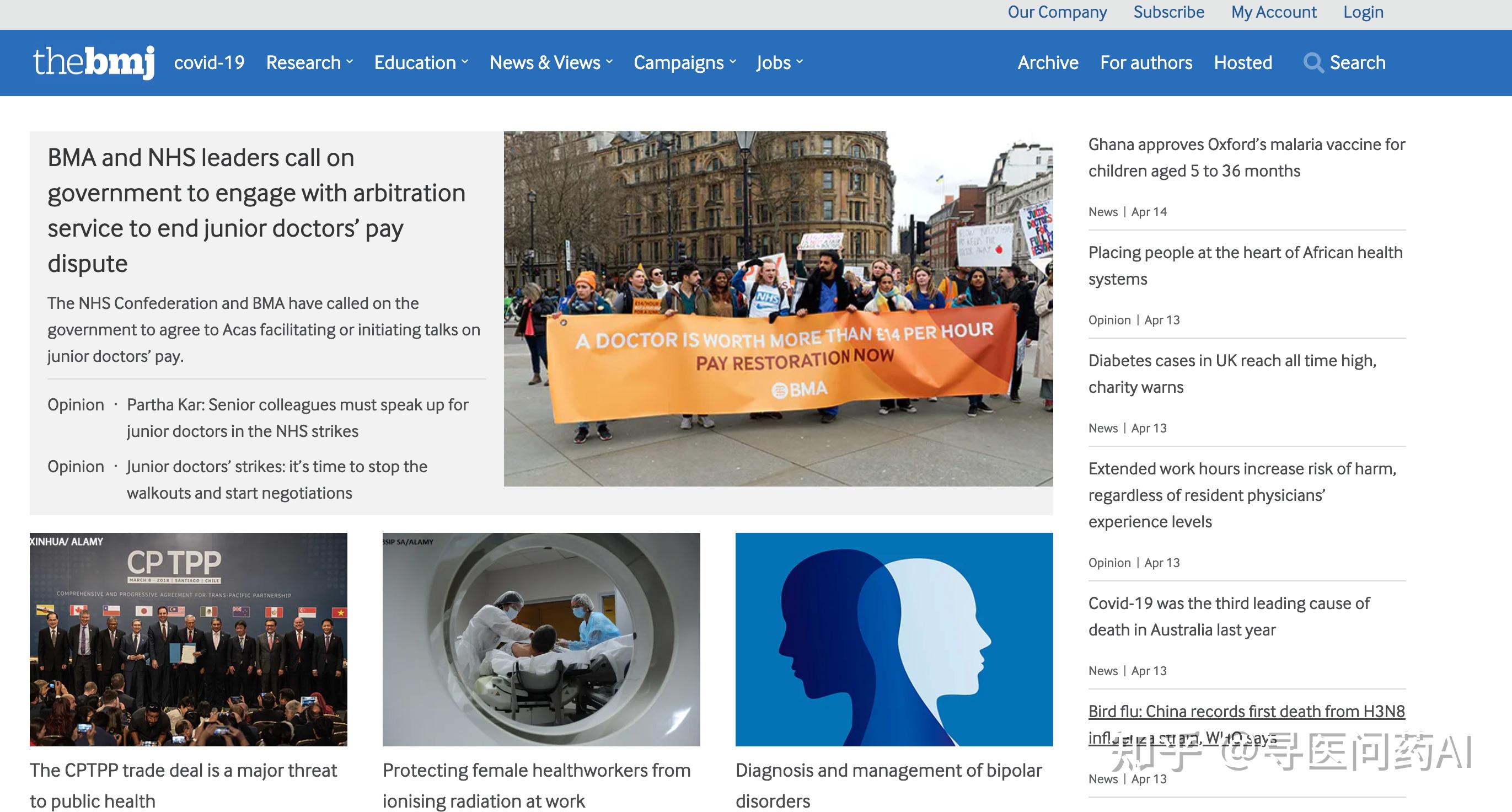 5家国际知名的医学期刊 - 知乎