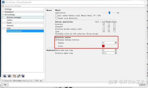 ANSA小知识 - 知乎