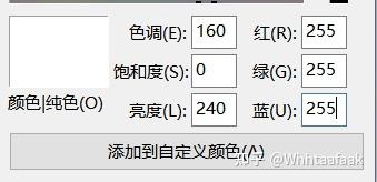 玩转WIN10系统的颜色 - 知乎