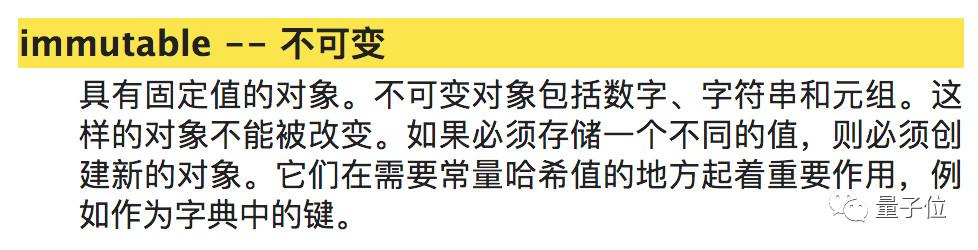 Python官方中文文档上线了：各种教程已汉化，不用再苦等野生翻译 - 知乎