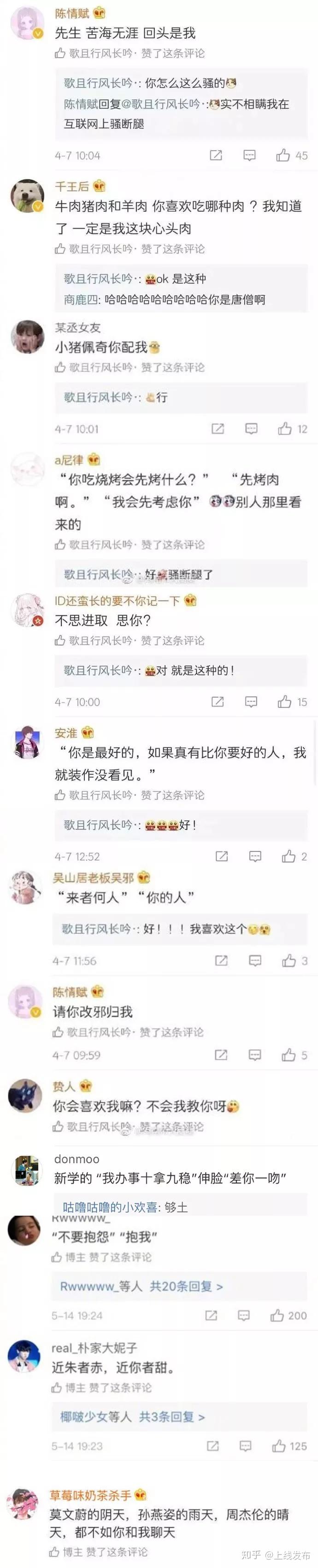 土味情话进化史，从5201314到zqsg - 知乎