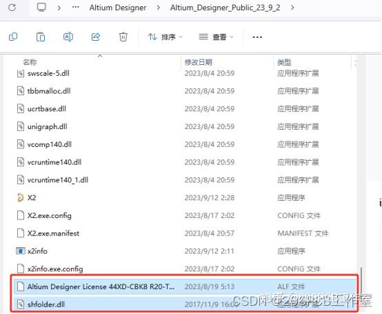 Altium Designer 23安装教程 - 知乎