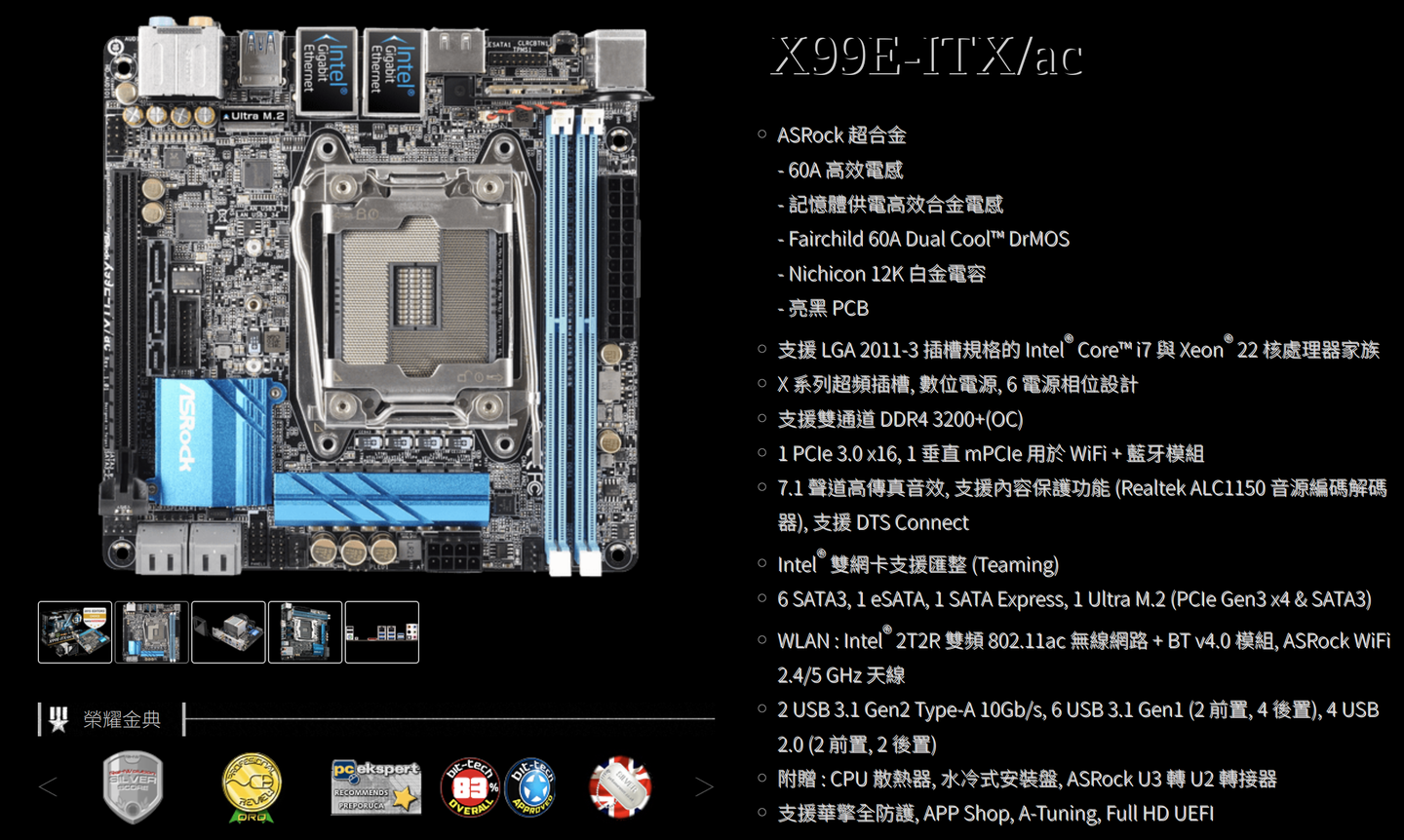 关于我把X99平台塞进ITX主机这件事 - 知乎