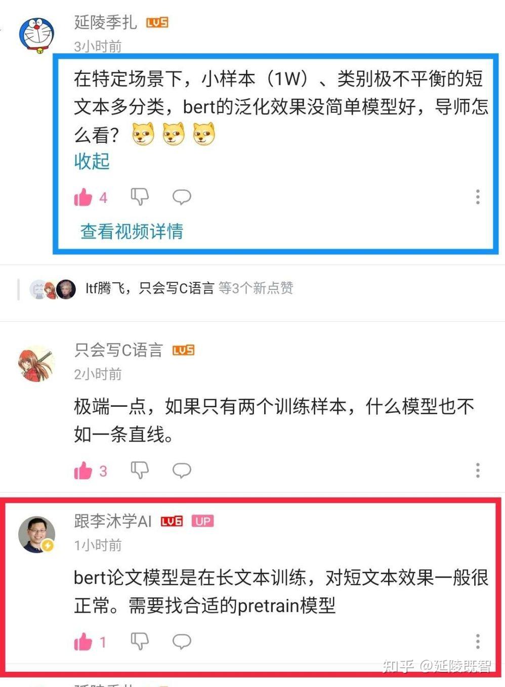 详解小样本短文本多分类-对比TextCNN与ALBERT分类效果的实践（附Pytorch代码）