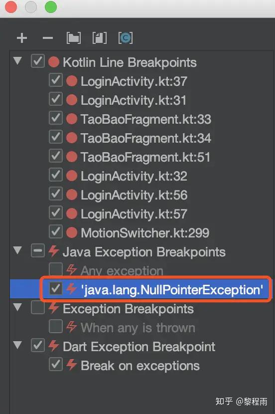 干货分享：Android Studio 学习之 Debug 调试 - 知乎