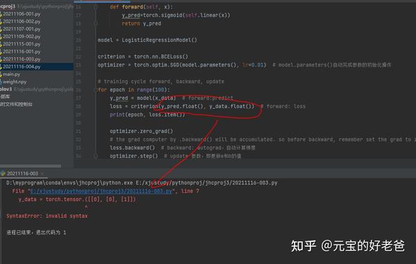 Runtimeerror Found Dtype Long But Expected Float() 知乎