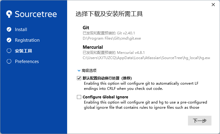 Sourcetree安装教程及使用 - 知乎