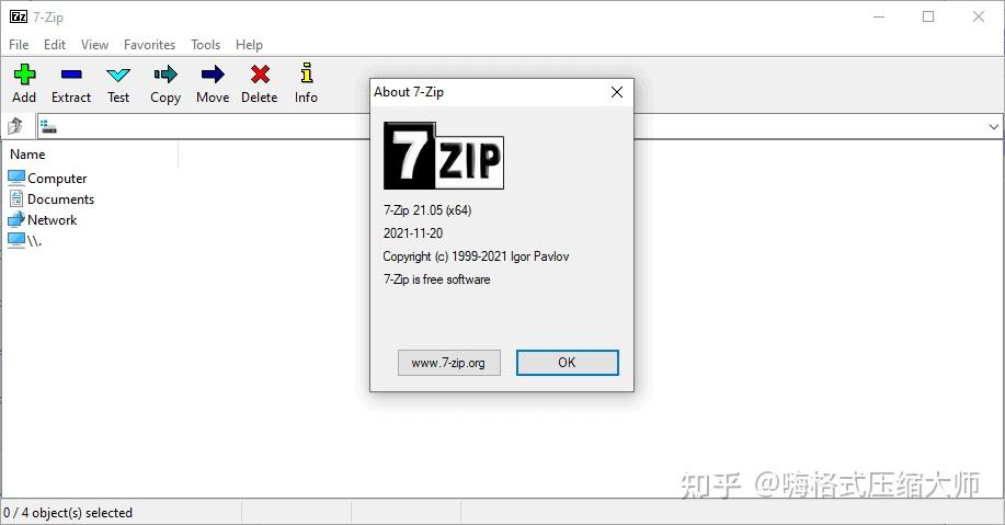如何解压缩rar/7zip/zip/tar/gz/bz2/xz 格式？ - 知乎