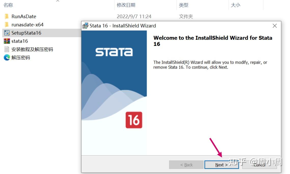 Meta分析之软件Stata16 安装 - 知乎
