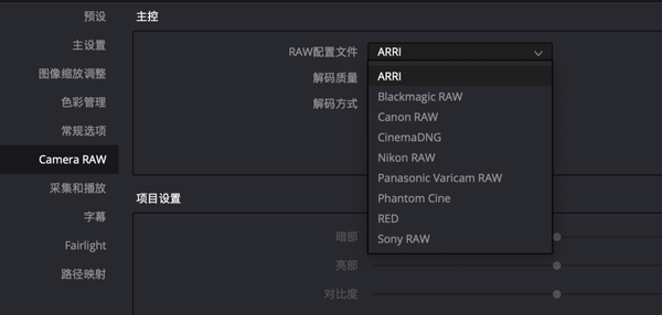 达芬奇高效工作指南（流程篇） - 知乎