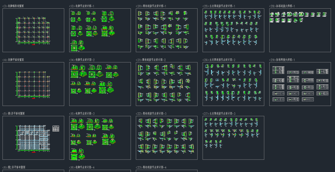 PKPM结构设计软件2023版(21规范V1.4)部分亮点功能前瞻 - 知乎
