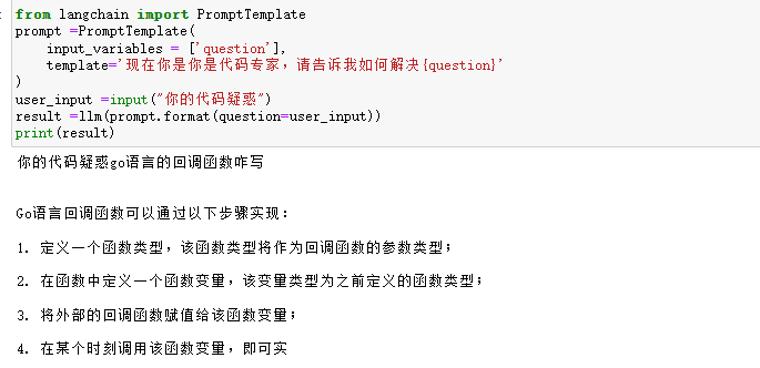 AIGC｜花5分钟带你了解什么是LangChain！ - 知乎