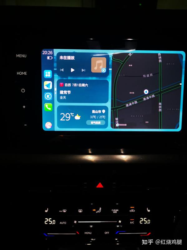 大众车机配华为hicar还是挺香的 - 知乎