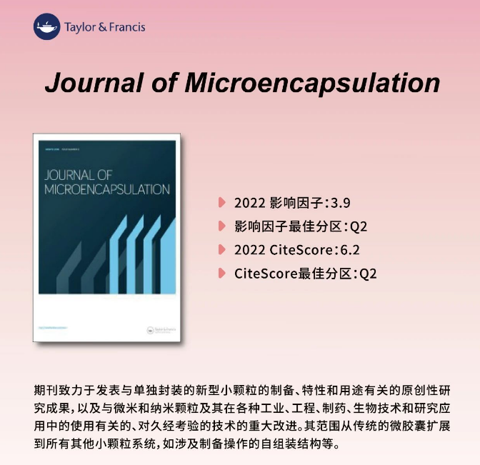 JCR Q1期刊领衔 | 药理学各领域SCI期刊推介 - 知乎