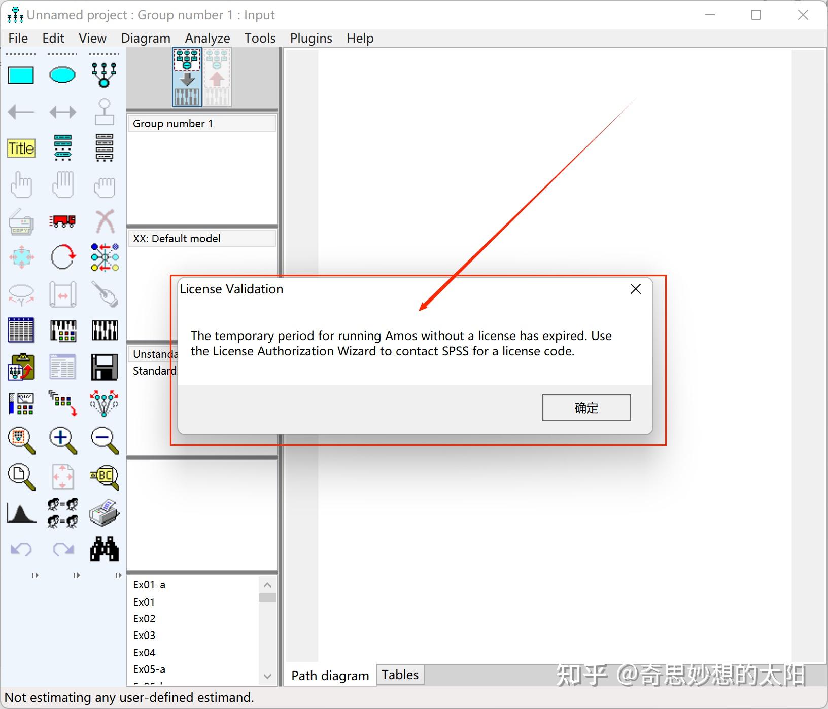 【SPSS】AMOS安装 - 知乎