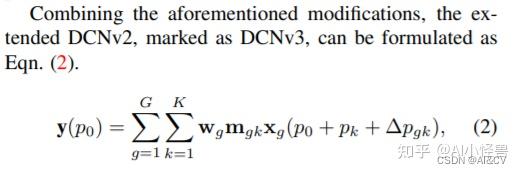 YOLOv8轻量化模型：DCNV3结合c2f | CVPR2023 - 知乎