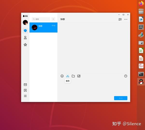 Linux QQ安装使用 - 知乎