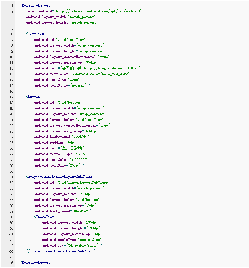 站在源码的肩膀上全解Scroller工作机制 - 知乎