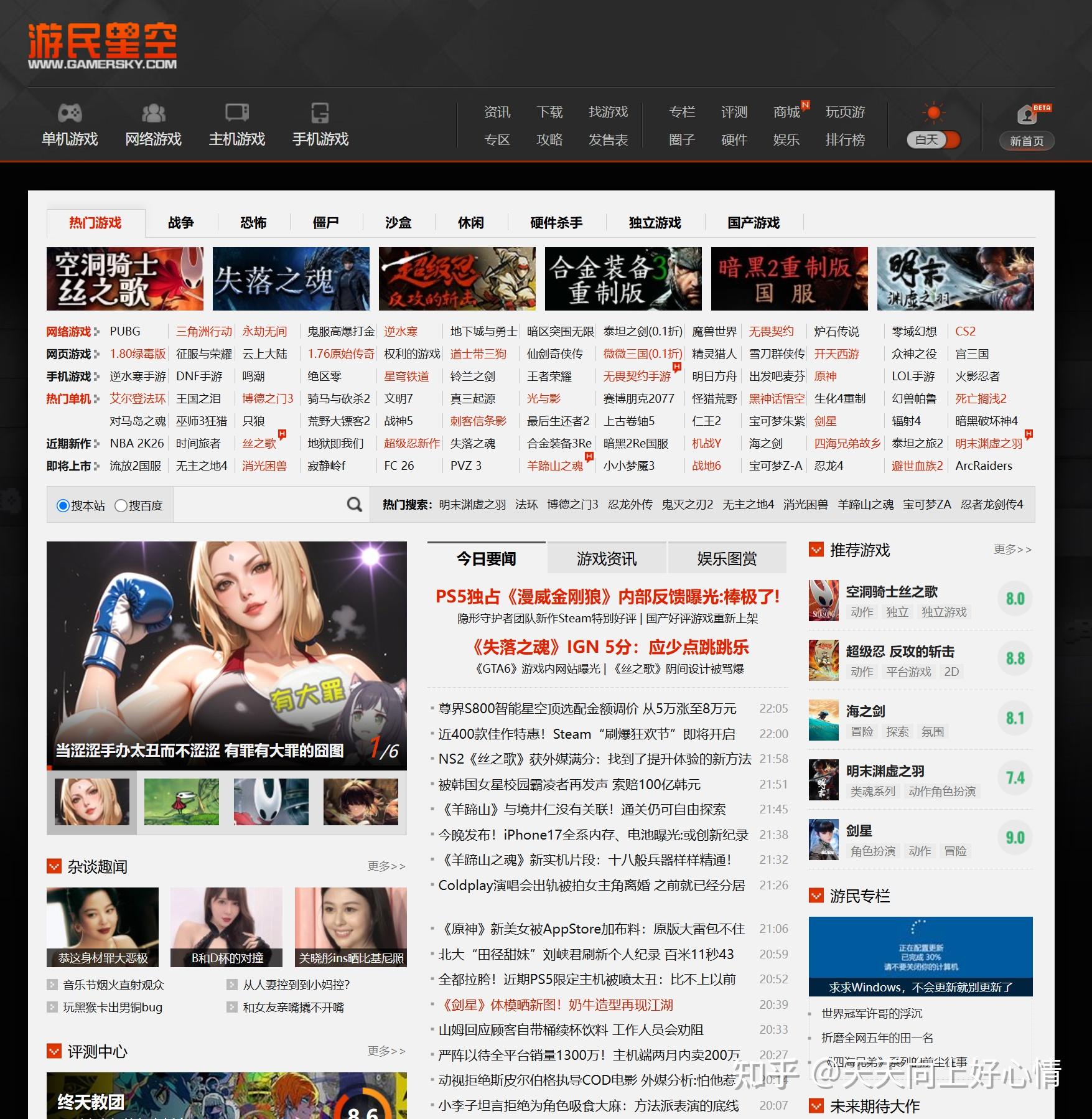 推荐6个高质量免费单机游戏资源网站，小白一定要收藏 - 知乎