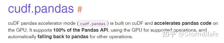 cuDF加速Pandas踩坑记录 - 知乎