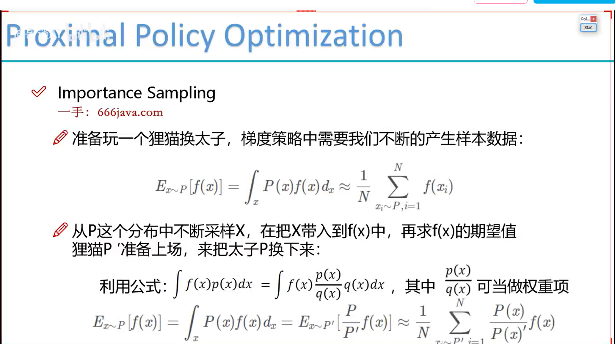 强化学习_PPO算法（带公式详细说明） - 知乎