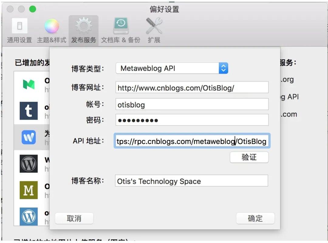 深度体验完 MWeb 这款写作软件 ，我放弃了 Typora - 知乎