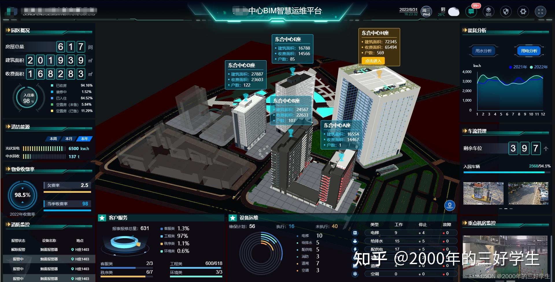 Revit模型在Web端展示的免费方案 - 知乎