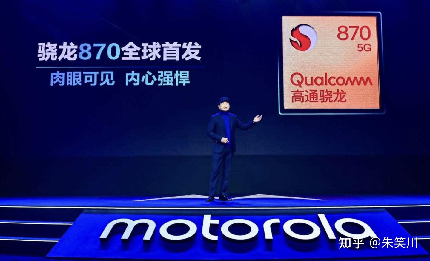 高通次旗舰之争，骁龙7+Gen2能否全面超越骁龙870？ - 知乎