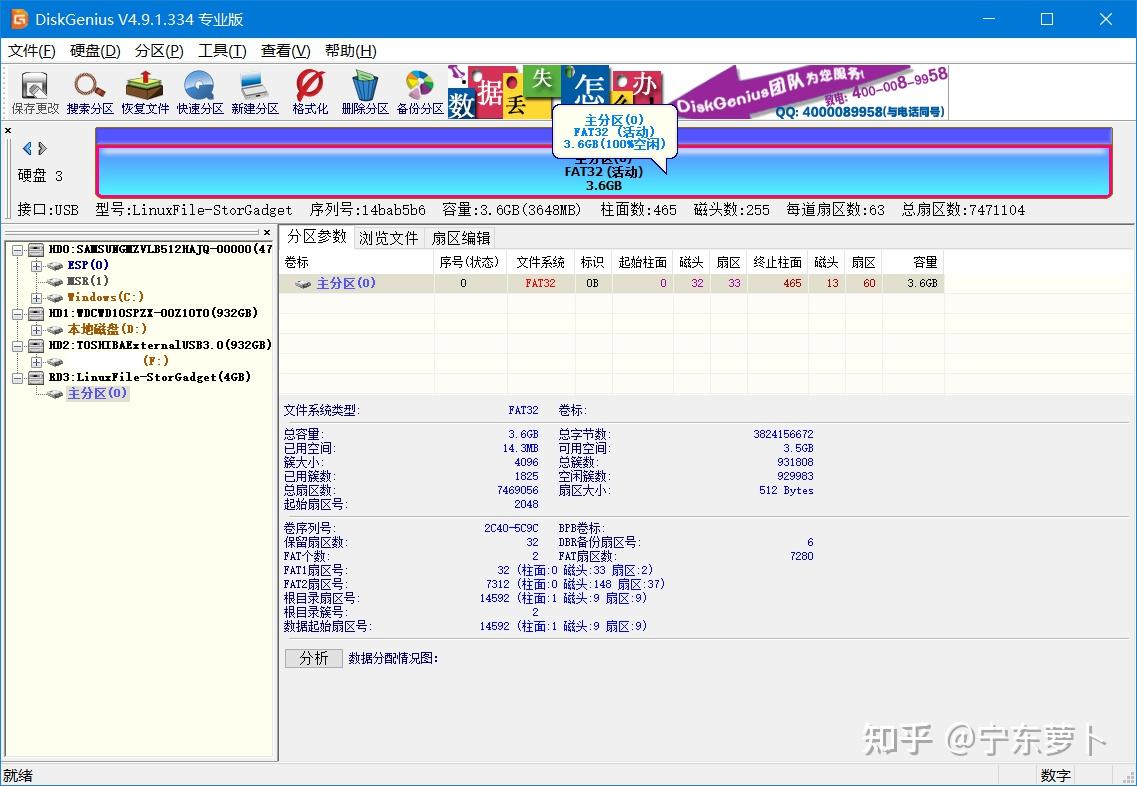 NXP i.MX7D PICO-PI开发板刷入Ubuntu和Android教程 - 知乎