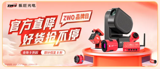 年度总结 | 一张图看完ZWO振旺的2024年 - 知乎