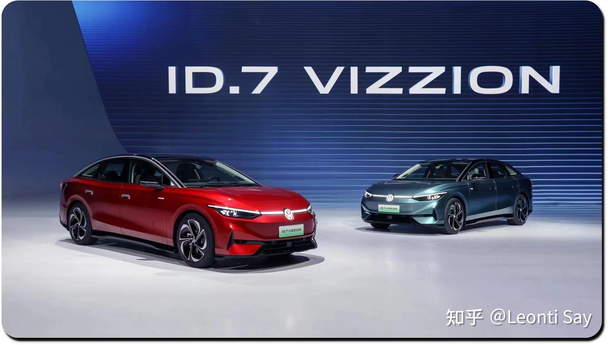 一汽-大众 ID.7全球首发—ID.7VIZZION有哪些科技配置和亮点？ - 知乎