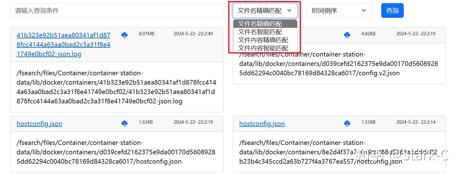NAS端的Everything！使用Docker部署强大的本地全文检索工具『file-search』 - 知乎