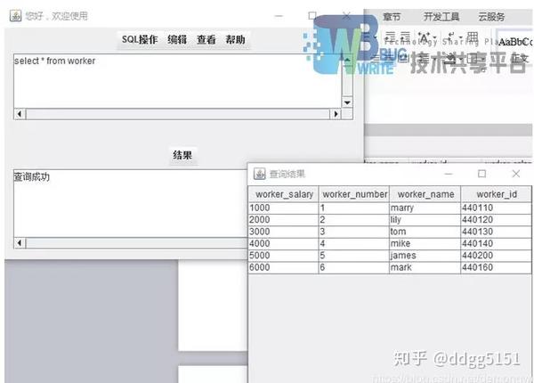 源码和文档分享 数据库敏感数据加解密系统的设计与实现 知乎 