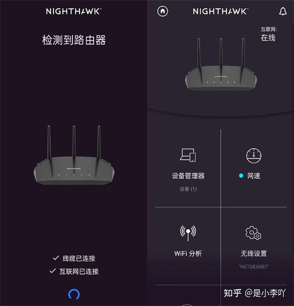 网件（NETGEAR）RAX10 wifi6无线路由器体验：功能强大，价格实惠 - 知乎