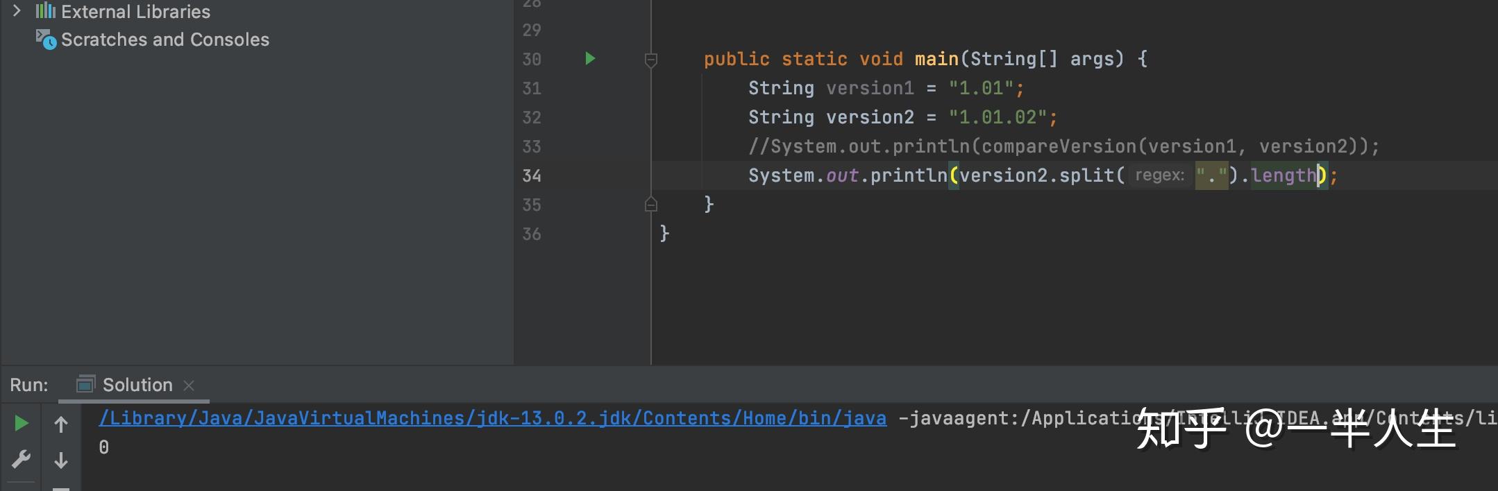 Java split 