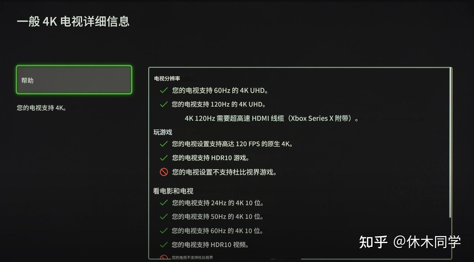 【攻略】索尼SONY BRAVIA X85K 评测：4K智能电视的画质与性能全面解析 - 知乎