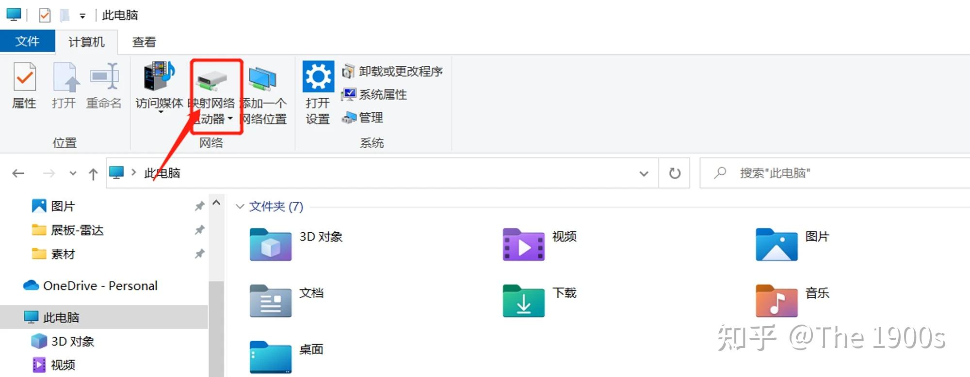 白嫖永久45G 的支持 WebDav 协议的 InfiniCloud(TeraCloud)网盘空间 - 知乎