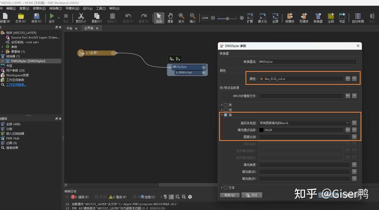 FME将SHP矢量图斑转CAD的色块和边界线 - 知乎