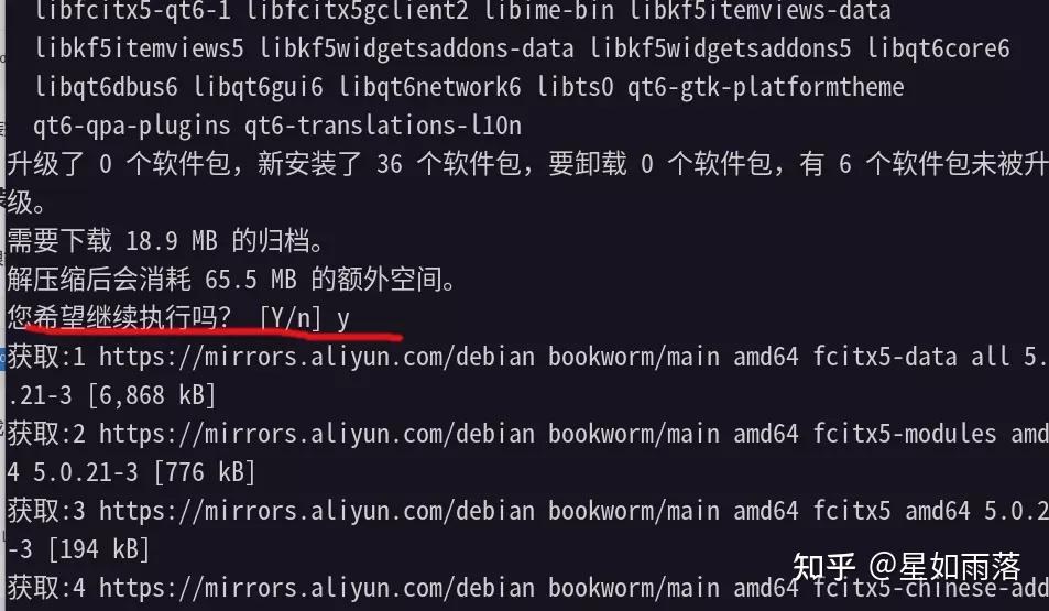 Linux Debian12安装fcitx5中文拼音输入法 - 知乎