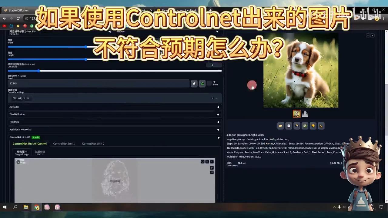 最新SDXL Controlnet部署技巧 - 知乎