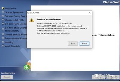 ICCAP_2023与ADS_2023安装教程 - 知乎