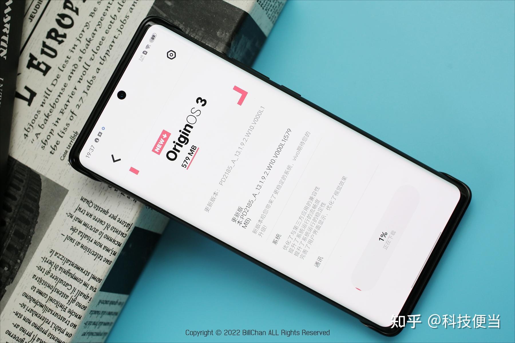 三大功能升级，vivo用户非升不可！OriginOS 3新功能全面解析 - 知乎