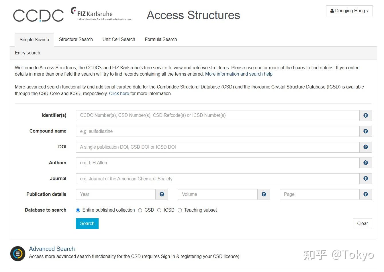 CCDC-访问结构-简单搜索功能故障问题 - 知乎