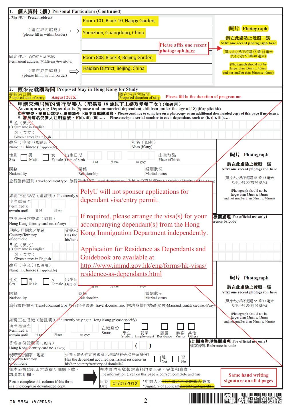 香港学生签证申请材料清单 - 知乎