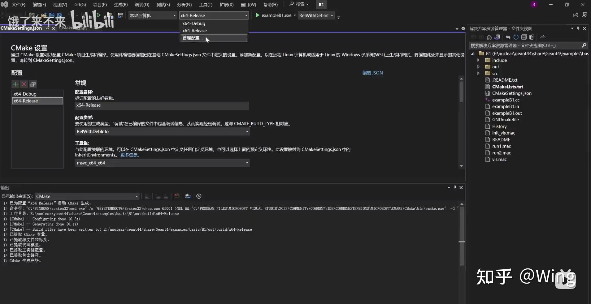 Windows安装Geant4流程 - 知乎