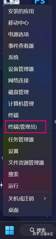 原神画质upup（Reshade插件） - 知乎