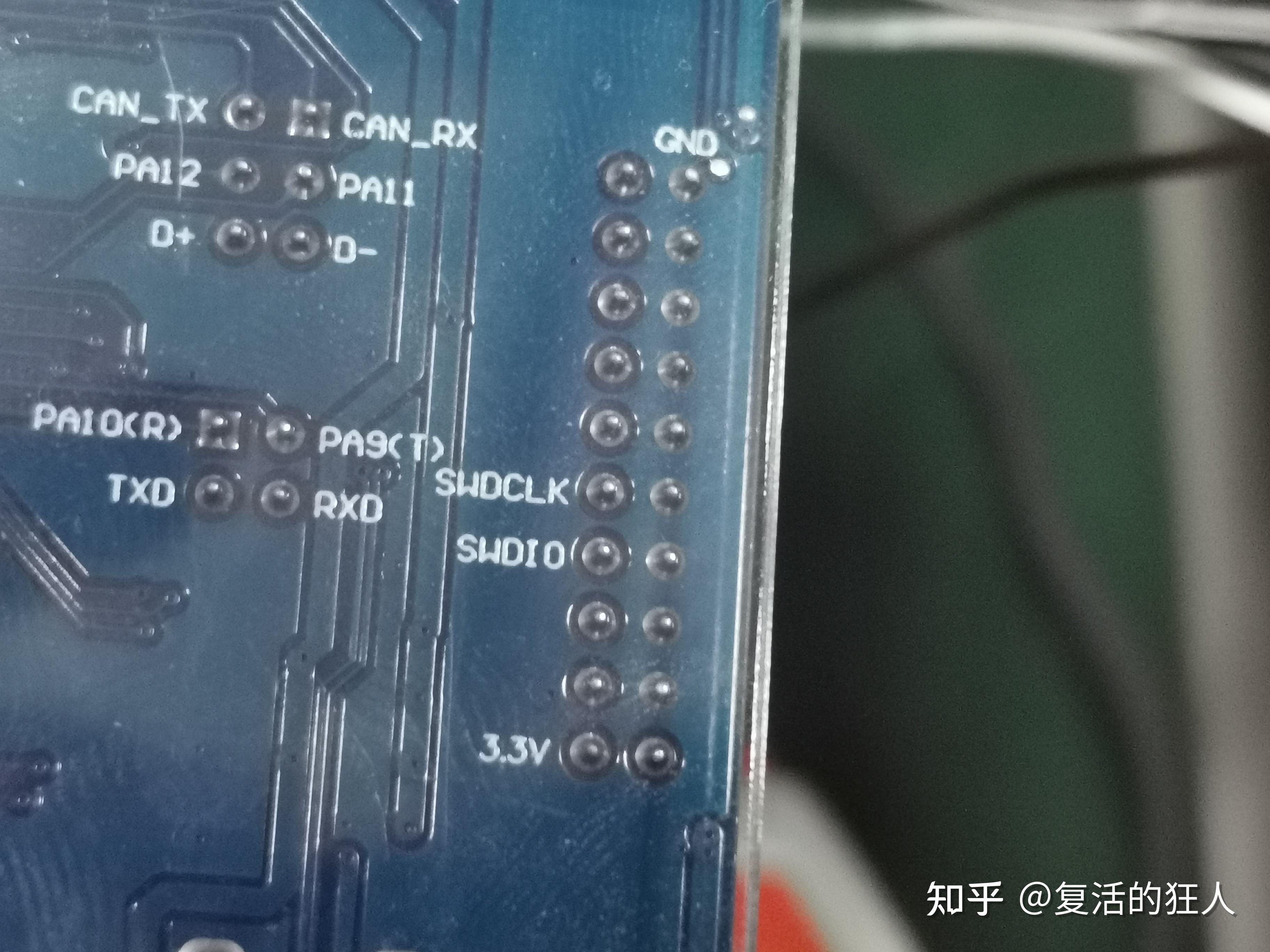 利用stm32cubemx、gcc Arm None Eabi、vscode和openocd进行编译下装 知乎